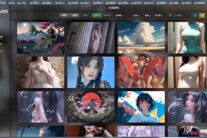 Wallhaven客户端分享：尽享海量8K高清壁纸 | 惦记博客